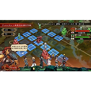 Grand Kingdom - Limited Edition (PS4)