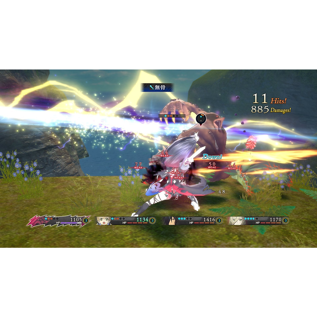 Tales of Berseria - Standard Edition [PS3]