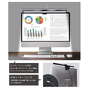 HRN PC Monitor Light, 40 Monitor Light, Clip Type, Desk Light, Computer Light, LED Light, Adjustable Brightness, 10 Level Dimming, 3 Color Temperatures