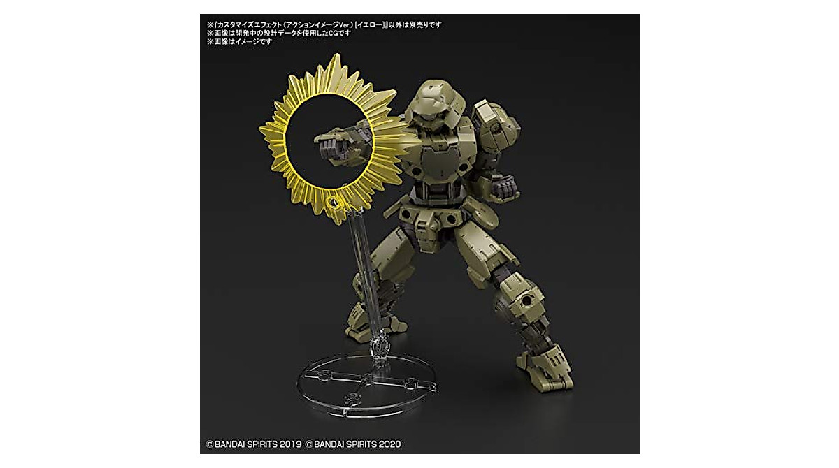 Bandai Hobby 30 Minute Missions Effect Set - Action Image Version Yellow