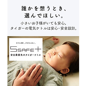 Tiger thermos electric kettle 800ml white Wakuko PCF-G080-W Tiger