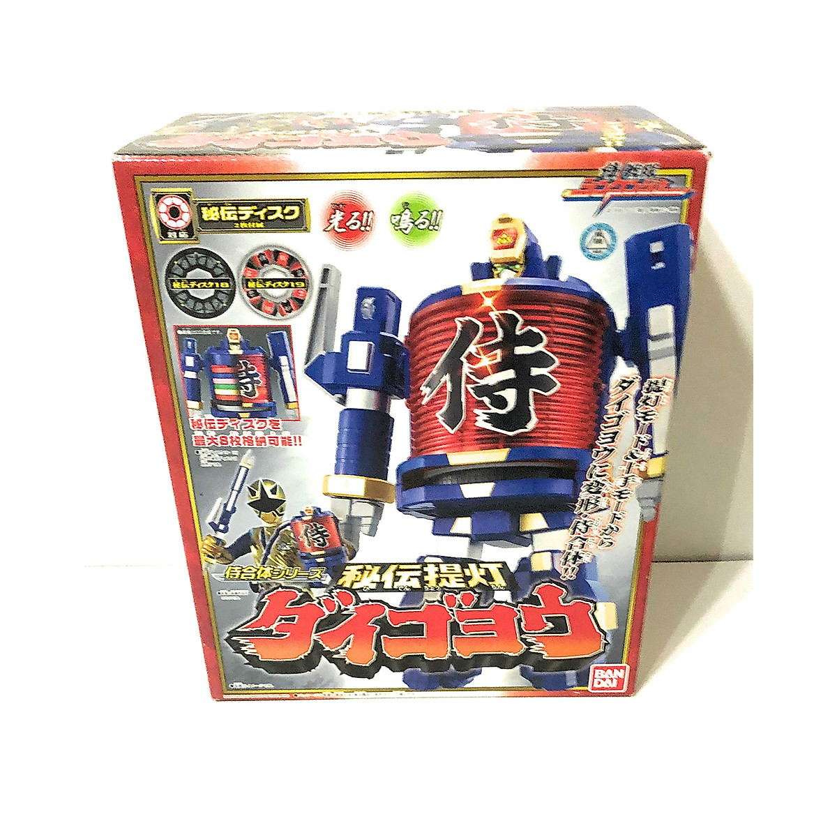 Bandai Samurai Sentai Shinkenger Secret Lantern Daigoyou