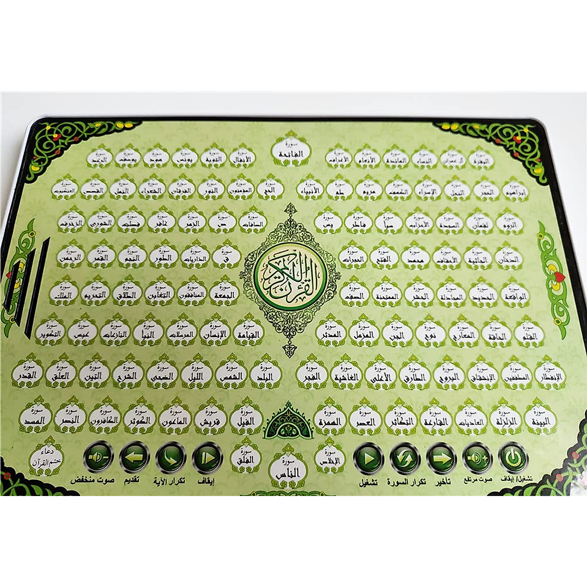 JSXuan Quran Karim Tablet for Listening and memorizing The Whole Quran in an Easy and Modern Way Full Quran Learning Pad