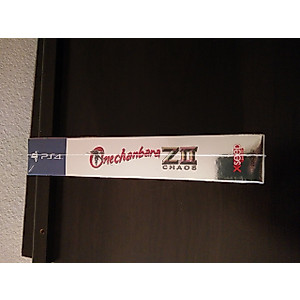 Onechanbara Z2: Chaos - 'Banana Split' Edition - PlayStation 4