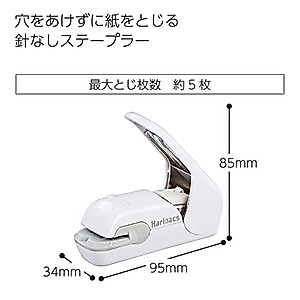 Kokuyo Stapleless Stapler, Harinacs Press, Holeless for 5 Sheets Binding (White)