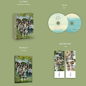 일반 Our Blues Drama O.S.T