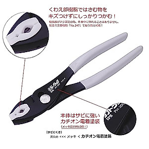 IPS PH-200 Non-marring Plastic Jaw Soft Touch Slip Joint Pliers