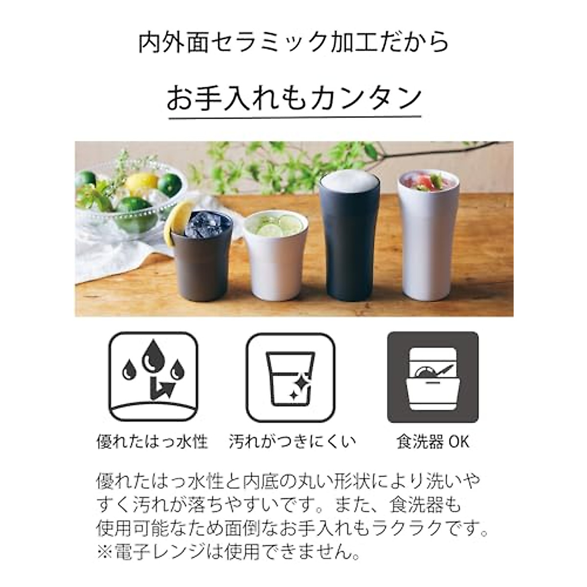 Kyocera CTB-42WH-AZ Ceramic Vacuum Insulated Tumbler, 14.2 fl oz (420 ml), Ceramag, White