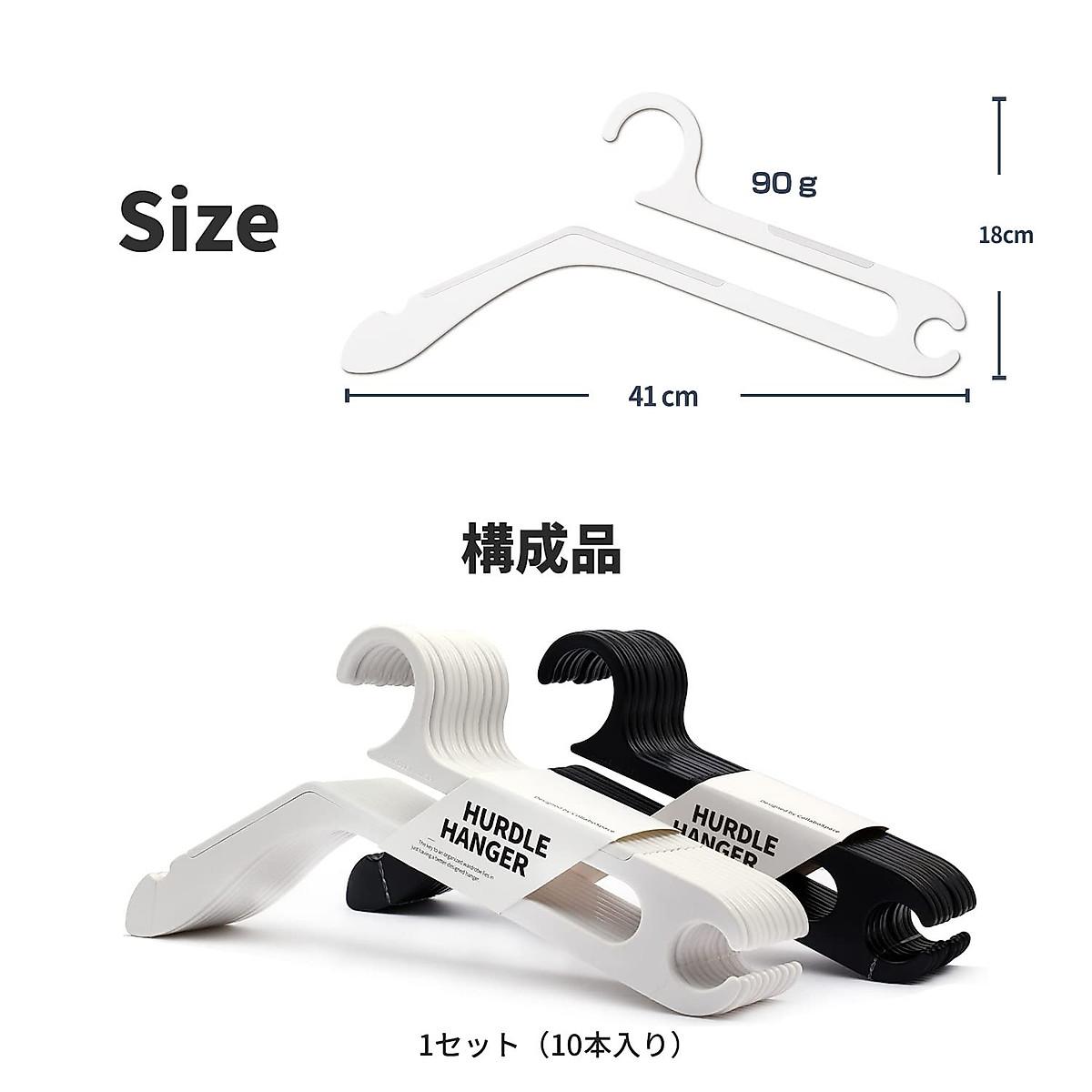 Hurdle Hanger, International Design Patented, No Stretch Neck, Organizes in 1 Second, Space-Saving, Heavy-Duty, Non-Slip, Multi-Functional Hooks, Clothes Hangers, Belt, Tie, White Medium - Pack of 10