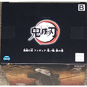 Banpresto 17836 Demon Slayer (Kimetsu No Yaiba) Demon Series Vol.3 (B:Enmu) Figure