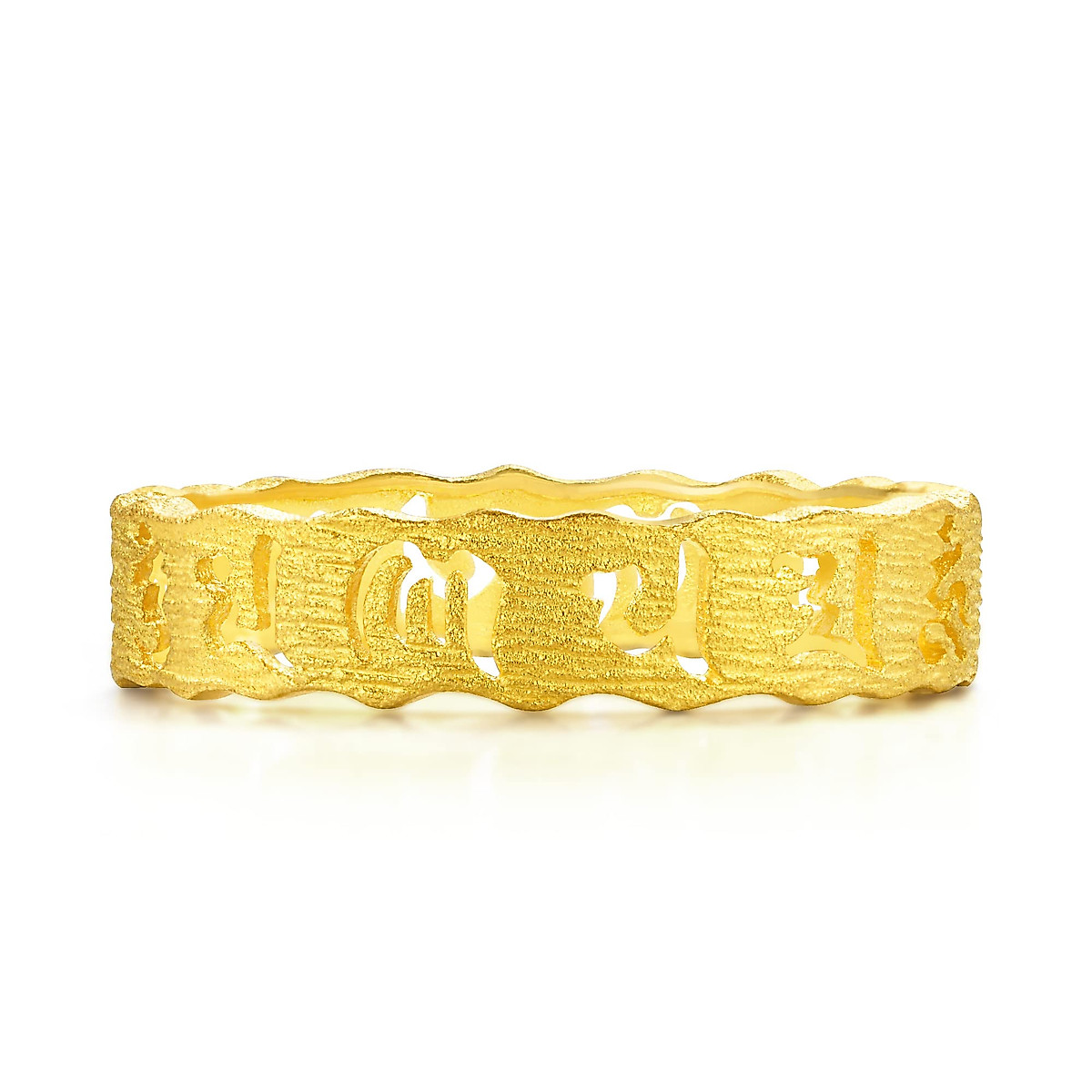 CHOW SANG SANG Cultural Blessings Daily Bliss 999.9 24K Gold Price-by-Weight Gold Buddhist Mantra Om Mani Padme Hum Gold Ring for Women 83215R (Our Size 13 / US Size 6)