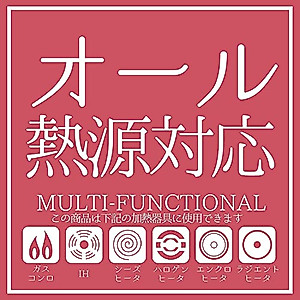 パール金属(PEARL METAL) HB-6030 Tabletop Pot, 24cm (3~5人用)