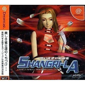 Den Maboroshi Tenshi Taisen Mahjong Shangri-la [Japan Import]
