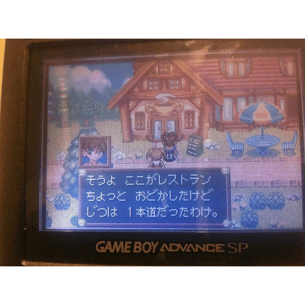 Mario Tennis Power Tour