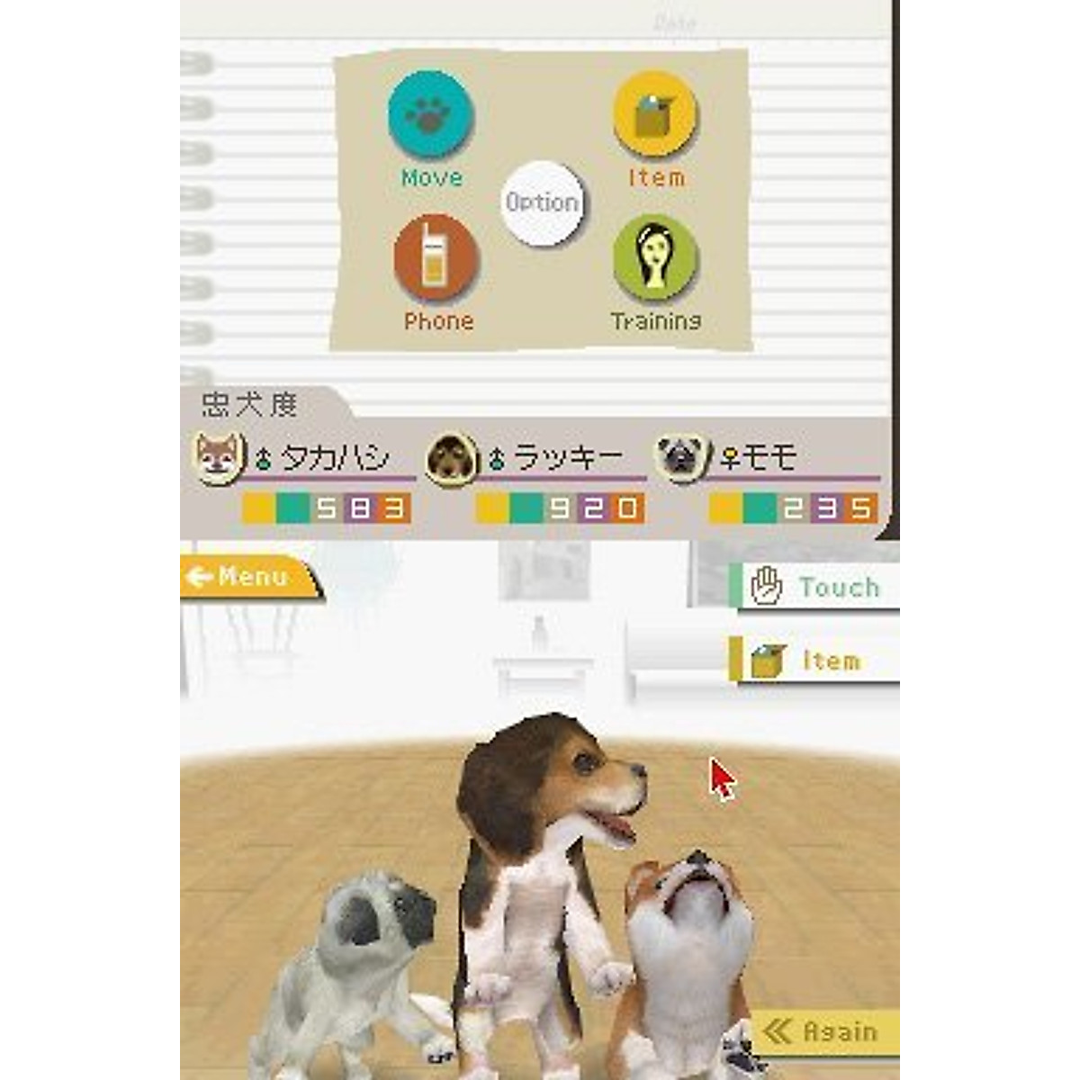Nintendogs Lab & Friends (Renewed)