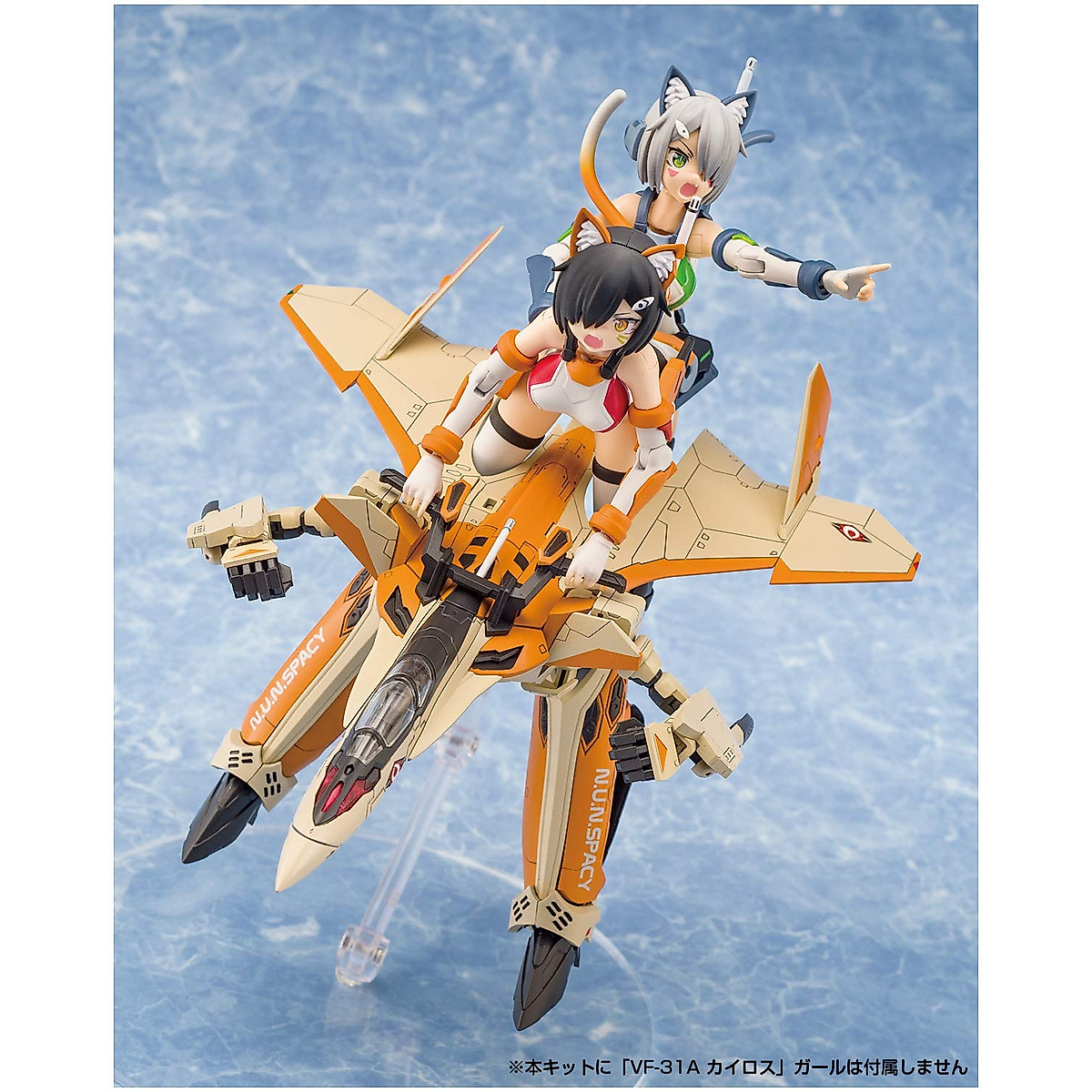 Aoshima ACKS V.F.G. Macross Delta VF-31D Skuld - Plastic Model Building Kit # 57704