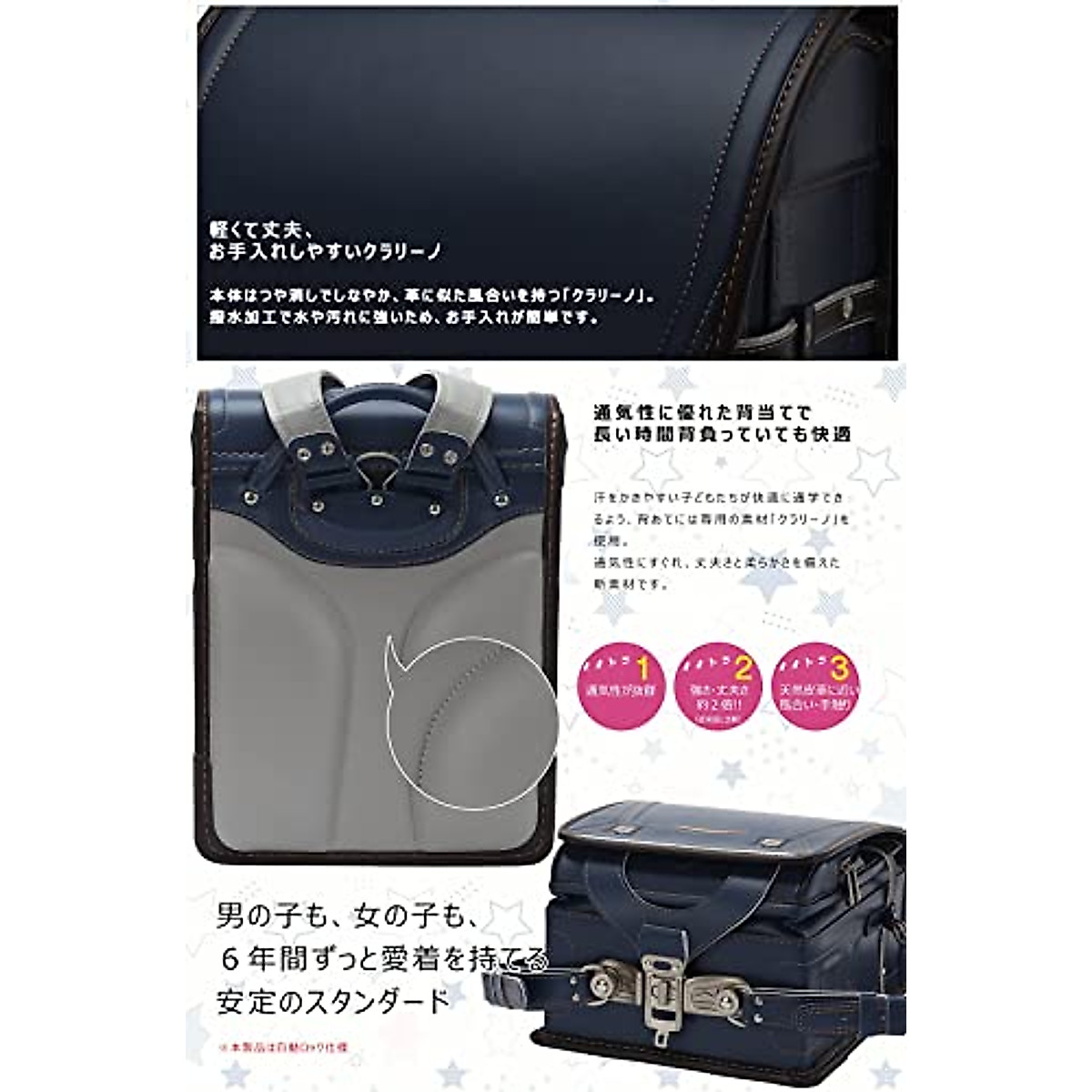Baobab's wish Ransel Randoseru Japanese schoolbag Backpacks Lightweight & Sturdy Japan Backpacks With One-touch Switch, Steelblue (rbsb-012)