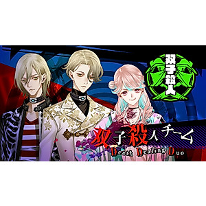 Yurukill: The Calumniation Games Deluxe Edition - Nintendo Switch