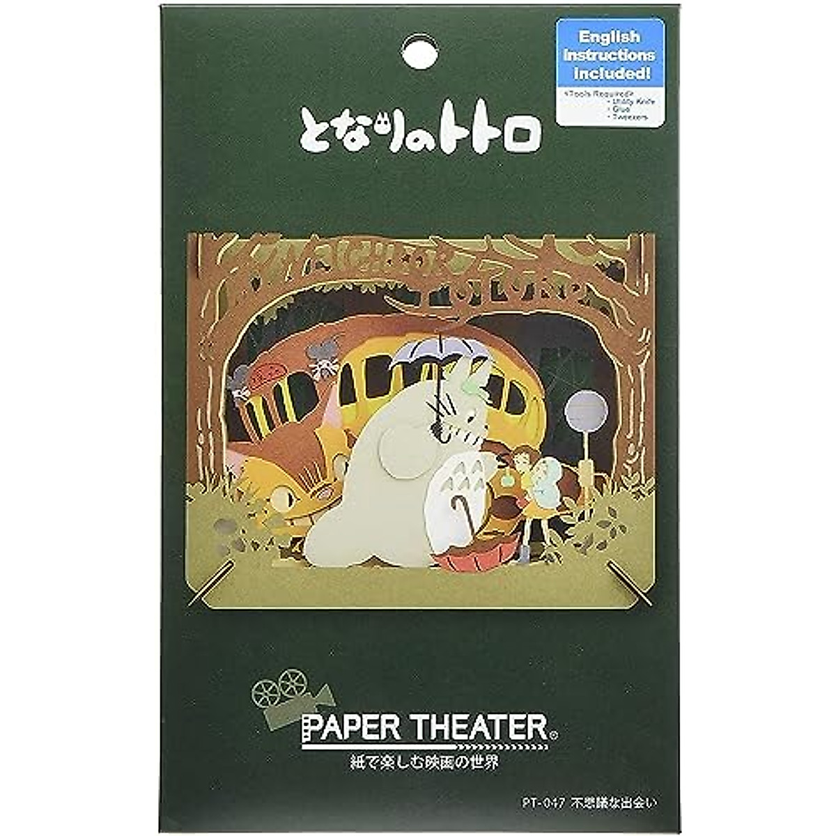 ensky My Neighbor Totoro in a A Mysterious Encounter with Totoro, Paper Theater (PT-047) - Official Studio Ghibli Merchandise