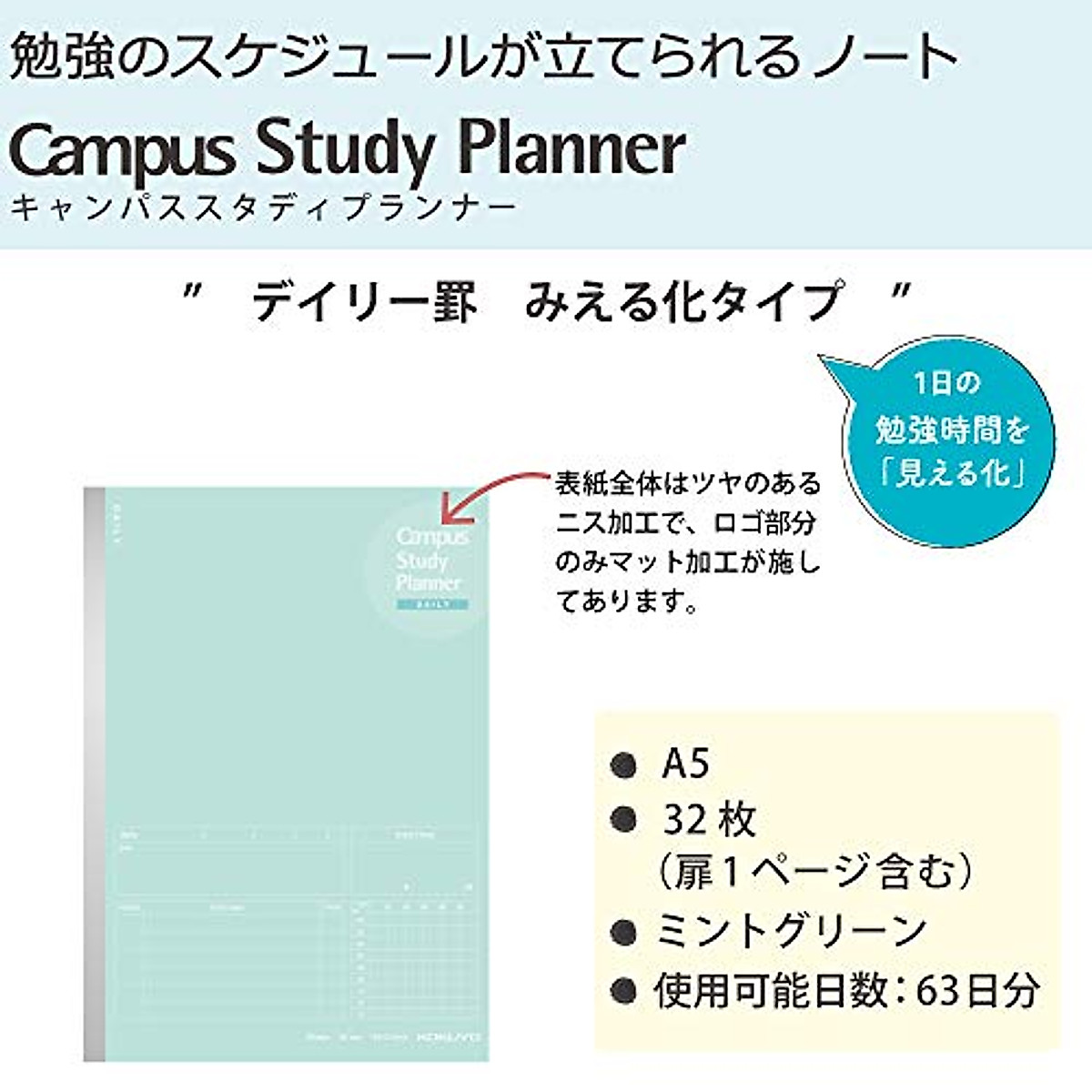 Kokuyo Campus Study Planner Notebook, Daily Ruled, A5, Mint Green, for 63 Days, Japan Import (NO-Y82MD-G)