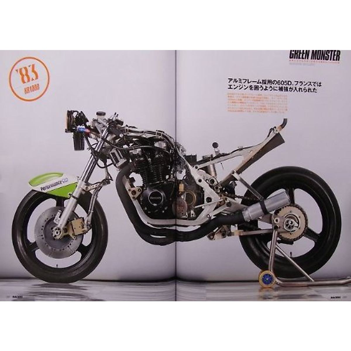 RACERS vol.11 Kawasaki Z Racer [Part1] (Japan Import)