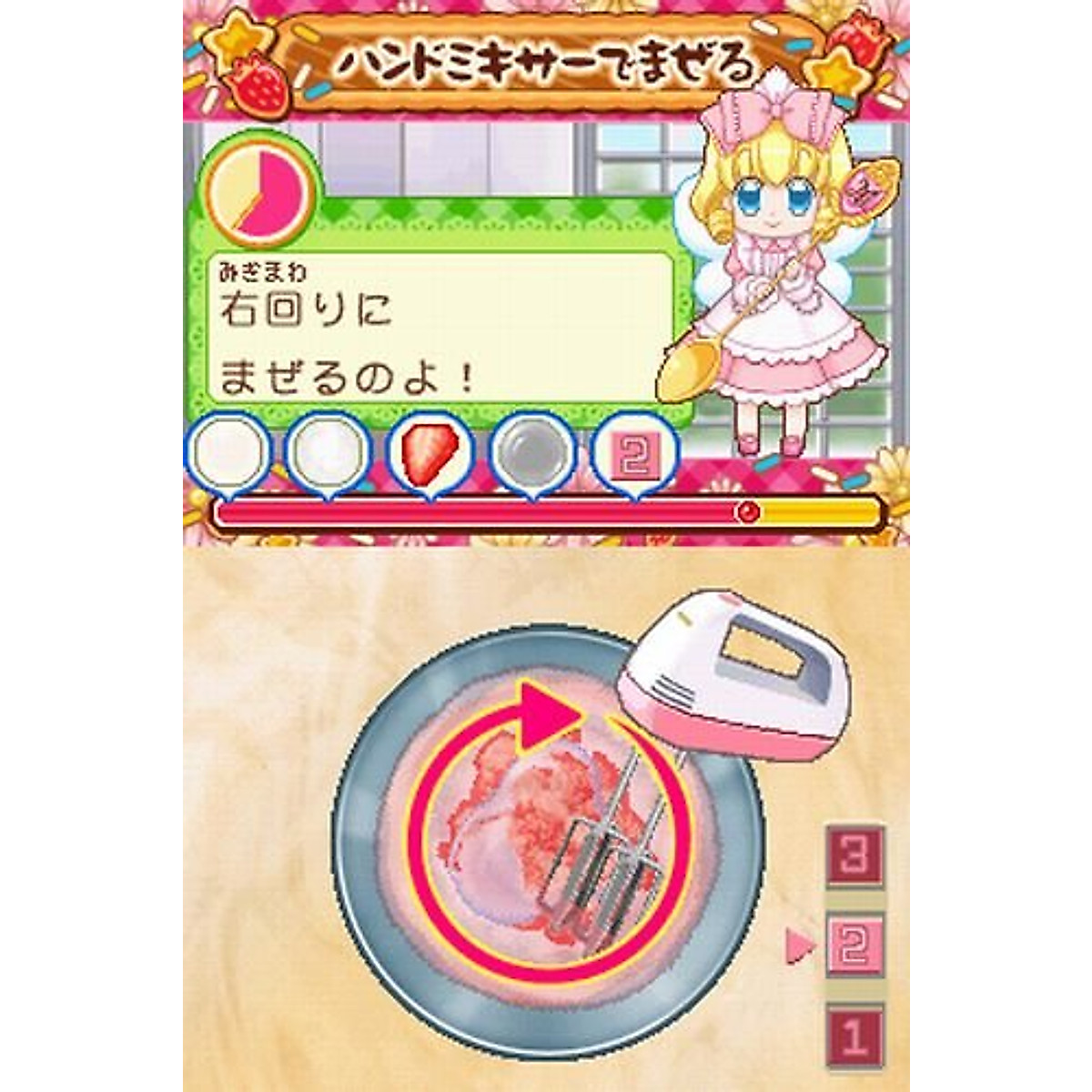 Yumeiro Patisserie: My Sweets Cooking [Japan Import]