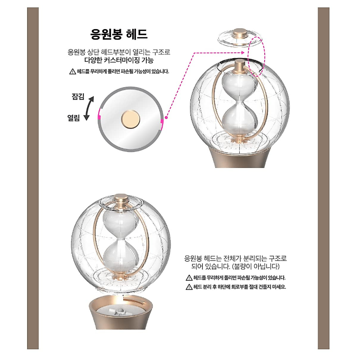 ATEEZ Official Light Stick ver.2