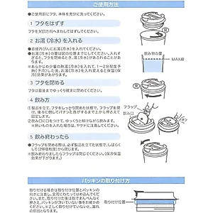 Skater STBC3F-A Vacuum Stainless Steel Coffee Tumbler, Hot and Cold Retention, Small, 11.8 fl oz (350 ml), Kiki's Delivery Service, Jiji Ghibli