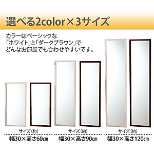 Takeda Corporation WLM-90DBR Wall Mirror 90 Dark Brown Mirror 11.8 x 0.6 x 35.4 inches (30 x 1.5 x 90 cm)