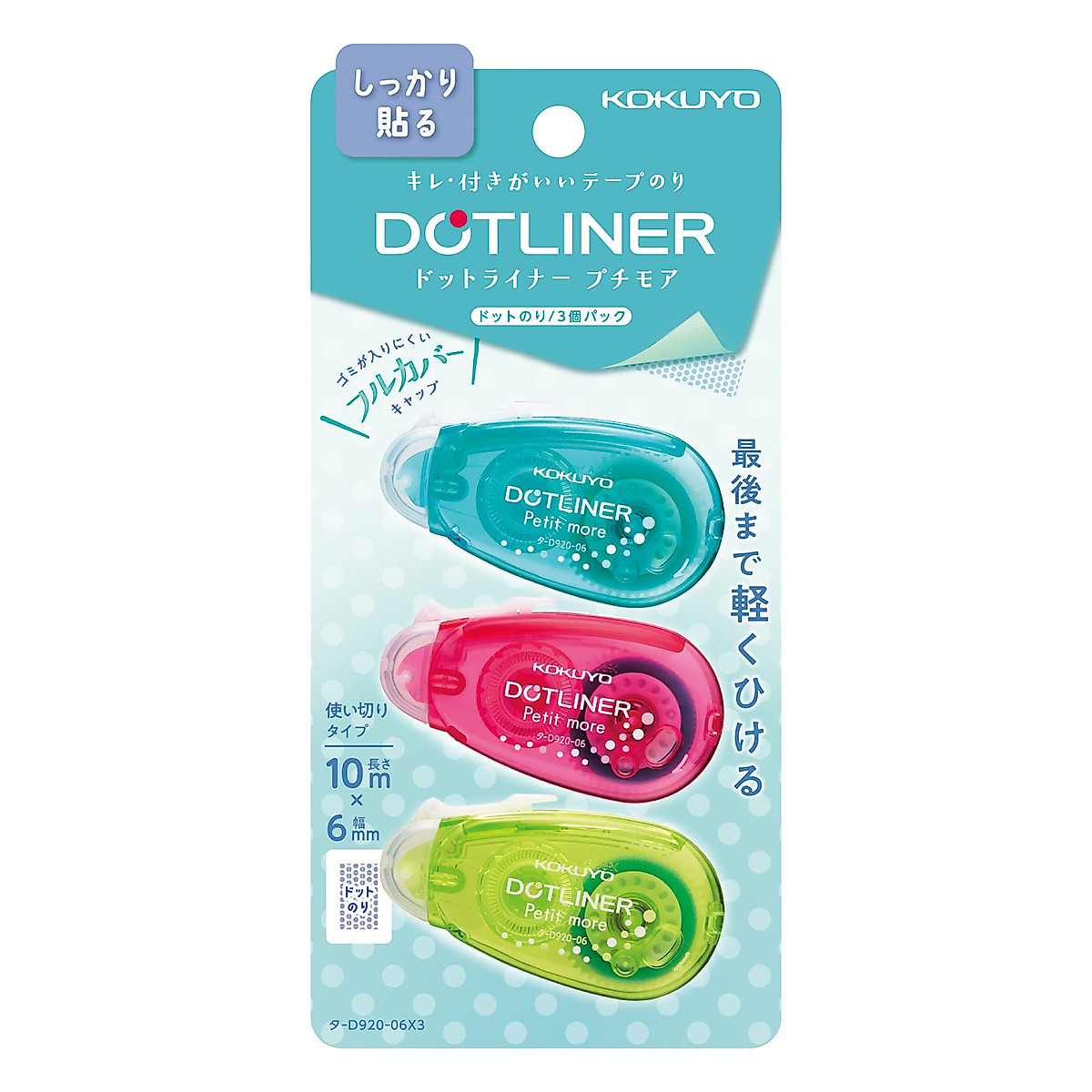 KOKUYO Tape Glue Dotliner, Double Sided Tape Roller for Crafts, Glue Tape Runner, 6mm Wide Adhesive Tape for Scrapbooking, 26 feet, 3 Pieces (Blue/Red/Green), Japan Import