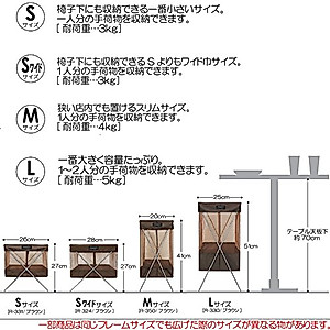 saki Basket Black Large