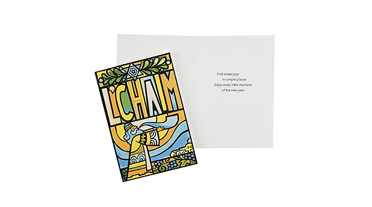 Hallmark Rosh Hashanah Card Assortment - Send Joy