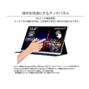 JAPANNEXT JN-MD-IPS1563FHDR-T 15.6-Inch Touch Compatible Mobile Monitor, USB Type-C Mini HDMI