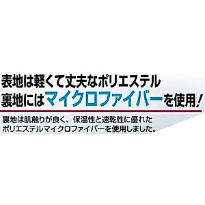 CAPTAIN STAG Sleeping Bag 600 Navy M-3449