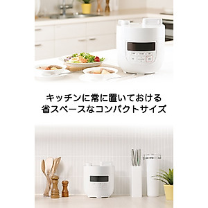 siroca Electric Pressure Cooker SP-D131(W) (White)【Japan Domestic genuine products】