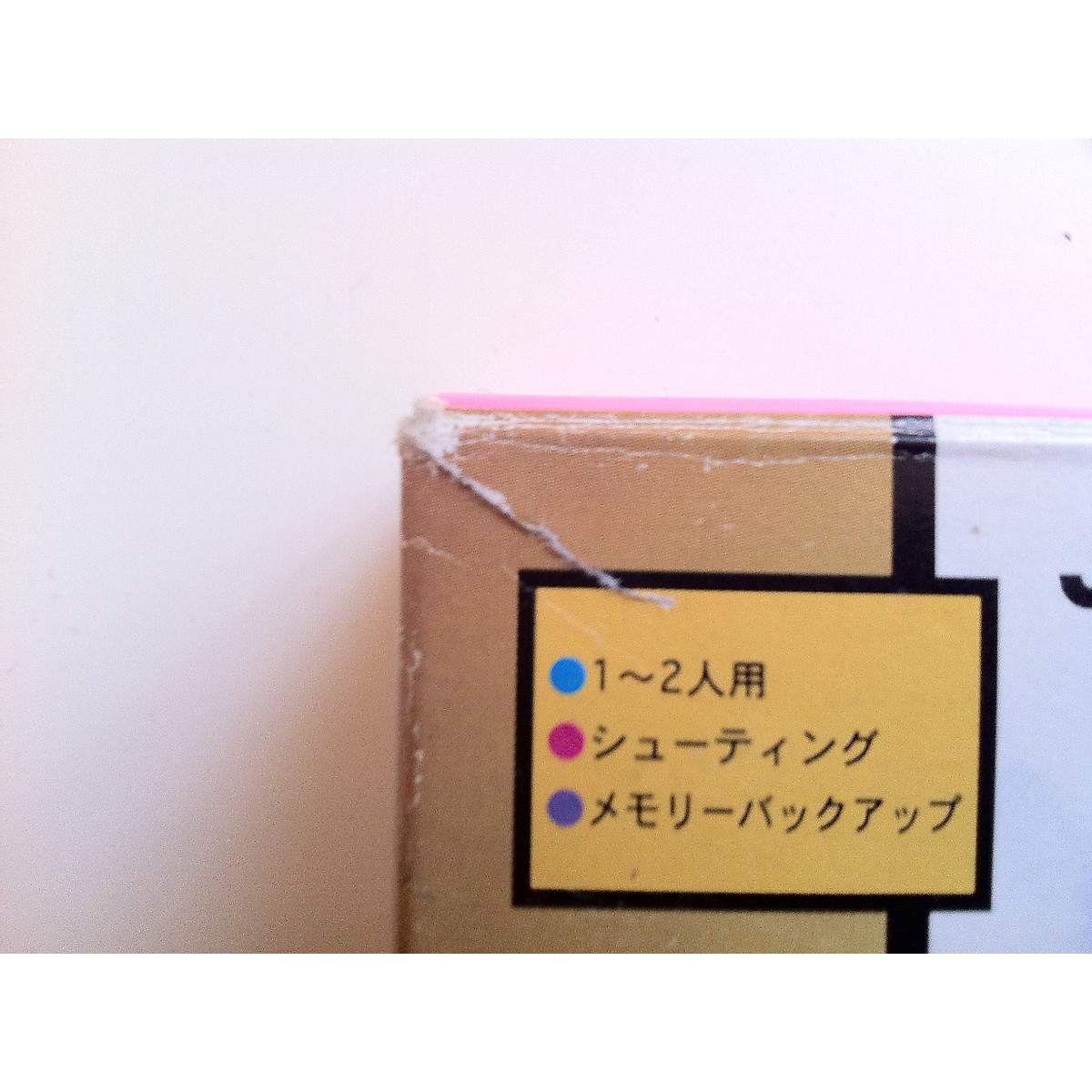 The Game Paradise [Special Package] [Japan Import]