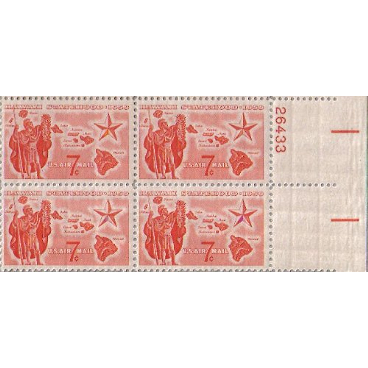 1959 HAWAII STATEHOOD #C55 Air Mail Plate Block of 4 x 7 cents US Postage Stamps