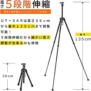 Velbon UT-3AR Camera Tripod, Black