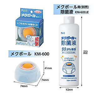 Plus Envelope Moistener with Floating Ball (35975)