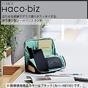 KOKUYO Bag in Bag Tool Pen-Stand Haco-Biz, Navy, Japan Import (KAHA-HB11B)