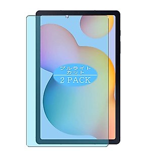 Synvy [2 Pack] Anti Blue Light Screen Protector, Compatible with SAMSUNG GALAXY TAB S6 LITE WIFI SM-P610 / P610X TPU Film Protectors [Not Tempered Glass]