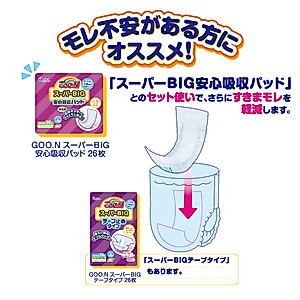 14 Pieces Goon Super BIG Pants