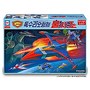 Academy 15792 Gatchaman GOD Phoenix GODPHOENIX Command Plane MCP Color Edition