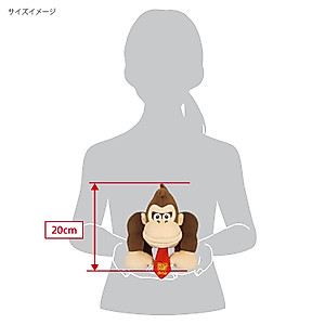 Sanei Super Mario All Star Collection AC20 Donkey Kong 8" Plush