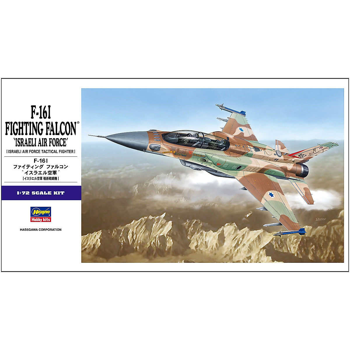 Hasegawa 1:72 Scale F-16I Fighting Falcon Israeli Air Force Model Kit