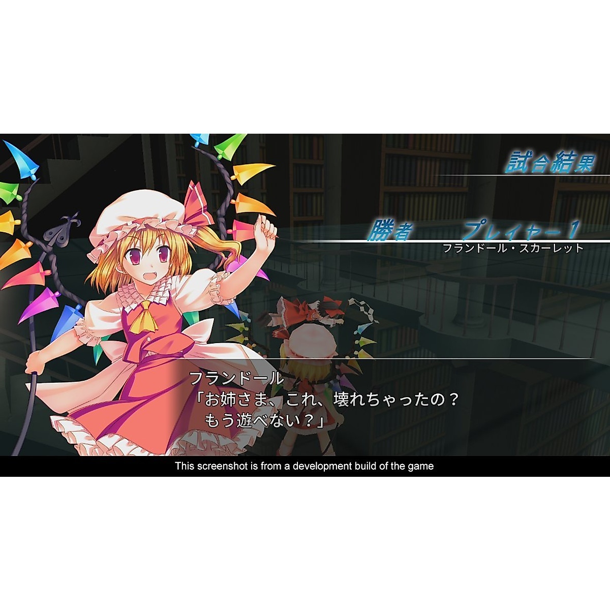 Touhou Kobuto V: Burst Battle (PS4)