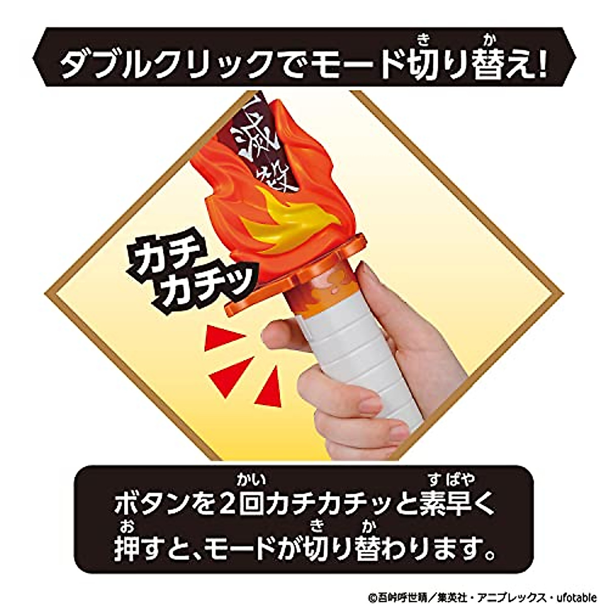 Bandai Demon Slayer: Kimetsu no Yaiba DX Nichirin Sword Kyojuro Rengoku Version Japanese