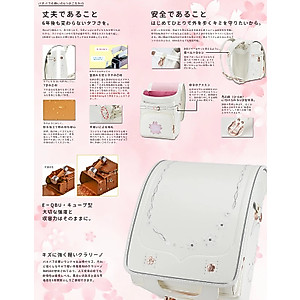 IwaiLoft Ransel Randoseru Backpack Automatic Satchel Japanese School Bag Cherry Blossom Sakura Embroidery PU Bookbag (Green)