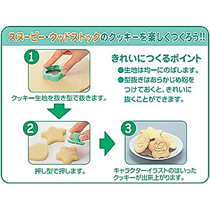 Snoopy Design Cookie Stamp and Cookie Cutter Set