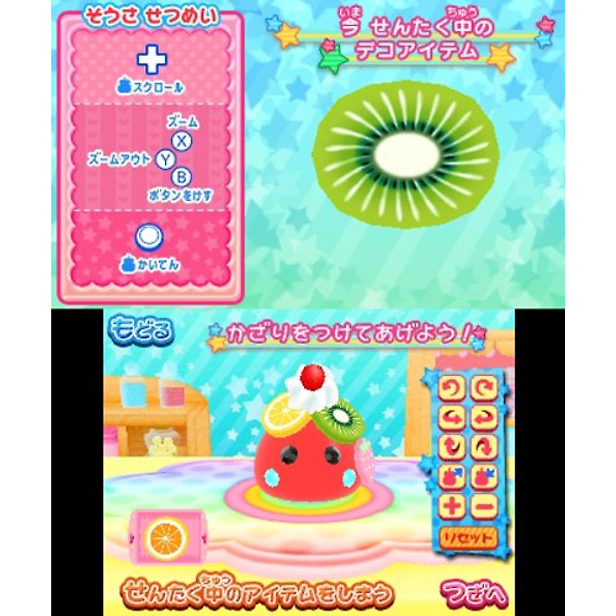 Hoppe Chan Tsukutte! Asonde! Puni Puni Town! for Nintendo 3DS Japanese System Only